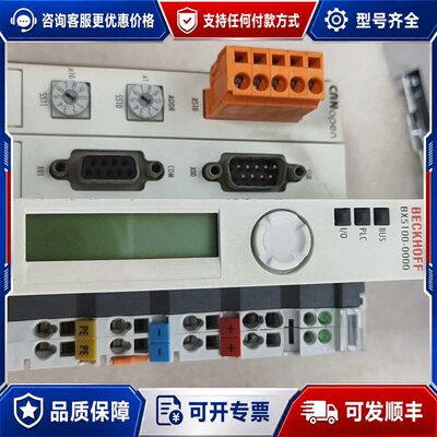 议价倍福BECKHOFF BX5100-0000模块，品可维修