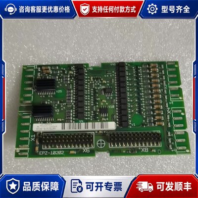 议价伦茨EPZ-10202板卡可维修