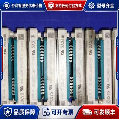 议价MIXG240RF1200PTED可维修