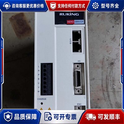 议价RUKiNG驱动器HERO-08NVCP，，，图可维修