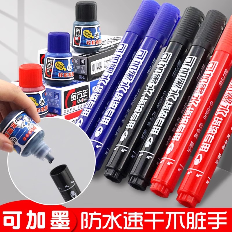 加墨记号笔水款大粗头记号笔可循环使用油性金万黑色年勾线记号笔物流箱头笔大头笔10支/盒