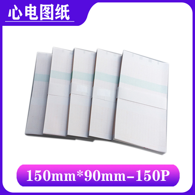 日本光电8100K胎监纸胎儿监护仪记录纸150mm*90mm-150P打印纸
