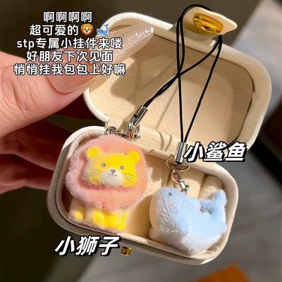 莎头可爱鲨鱼狮子植绒挂件