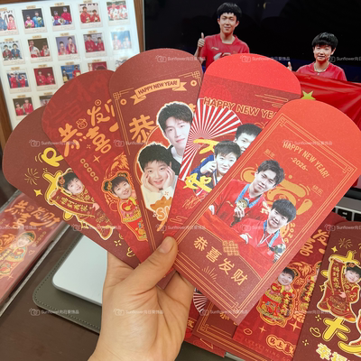 莎头新年压岁红包5个装