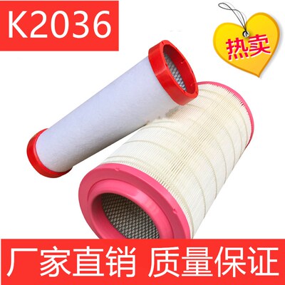 适配收割机空气滤清器