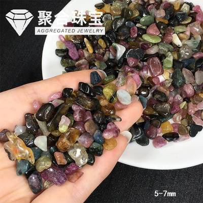 天然水晶七彩碧玺晶体碎石原石打磨花盆鱼缸观景石摆件厂家