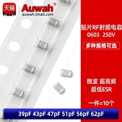 超低ESR精密RF微波瓷介电容