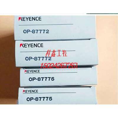 议价OP-87773 OP-87771 OP-87772 OP-87770 OP-87774 正品
