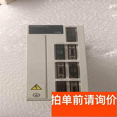 议价FCA50L实价