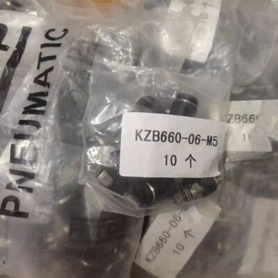 议价PLUTOS20v2安全继电器模块2TLA02
