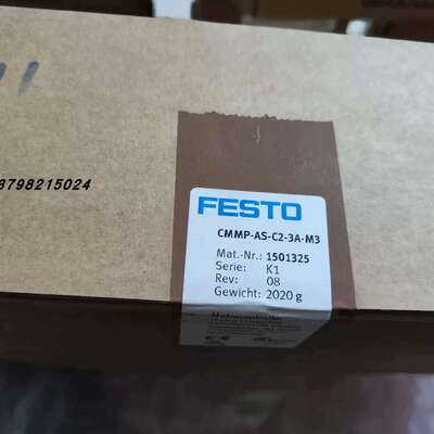 议价FESTO马达控制器正品CMMP-AS-C2-3A-M3 1501325