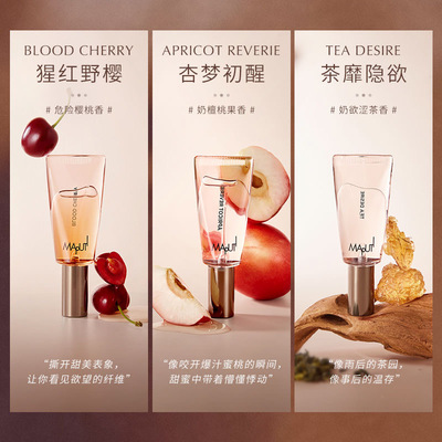 MAPUTI玛朴缇香水情绪香氛女士专用持久淡香私欲香体