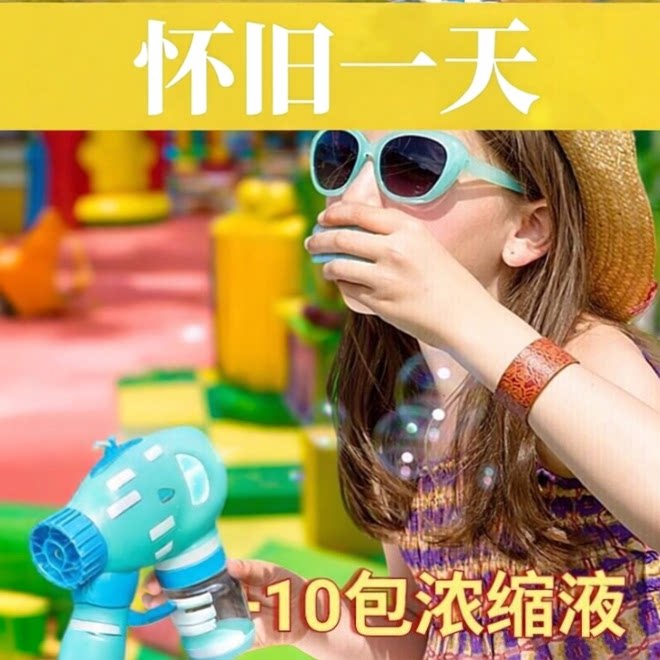2025新款吹泡泡机网红儿童手持全自电动泡泡枪无毒婴幼儿玩具女孩