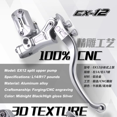 FJN EX12上泵小牛ML NQI 九号fz mz Nz 机械师直上改装上泵