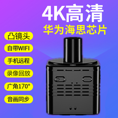 创天视广角镜头免插电轻巧摄像头