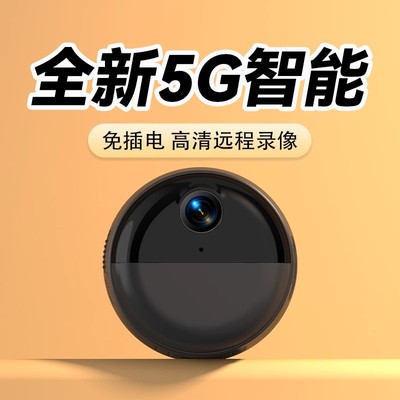 体积轻巧电池摄像头min远程监控