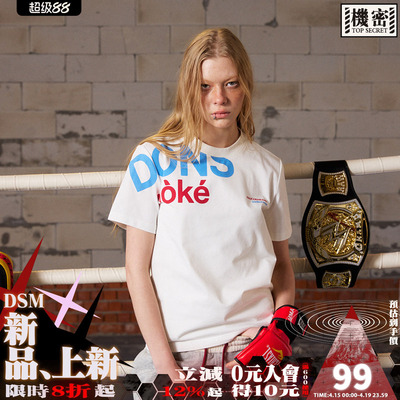 【侧肩标语】DONSMOKE正肩修身侧肩撞色标语凉感防晒抑菌速干短袖