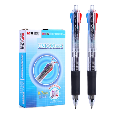 BP8030多色圆珠笔老式四色圆珠笔按压式蓝色原子笔中油笔批发0.7做笔记专用4色一支笔红黑蓝三色中性笔