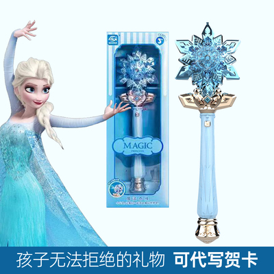 【热销第一名】艾莎公主系列礼物