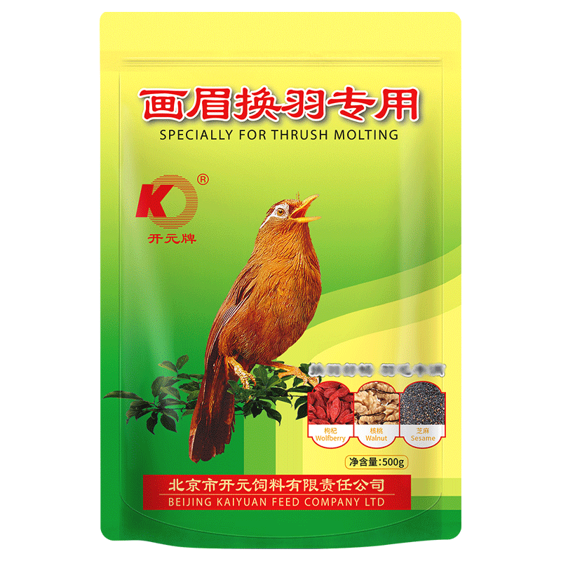 开元换羽专用相思画眉鸟