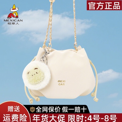 稻草人官方正品假一赔十