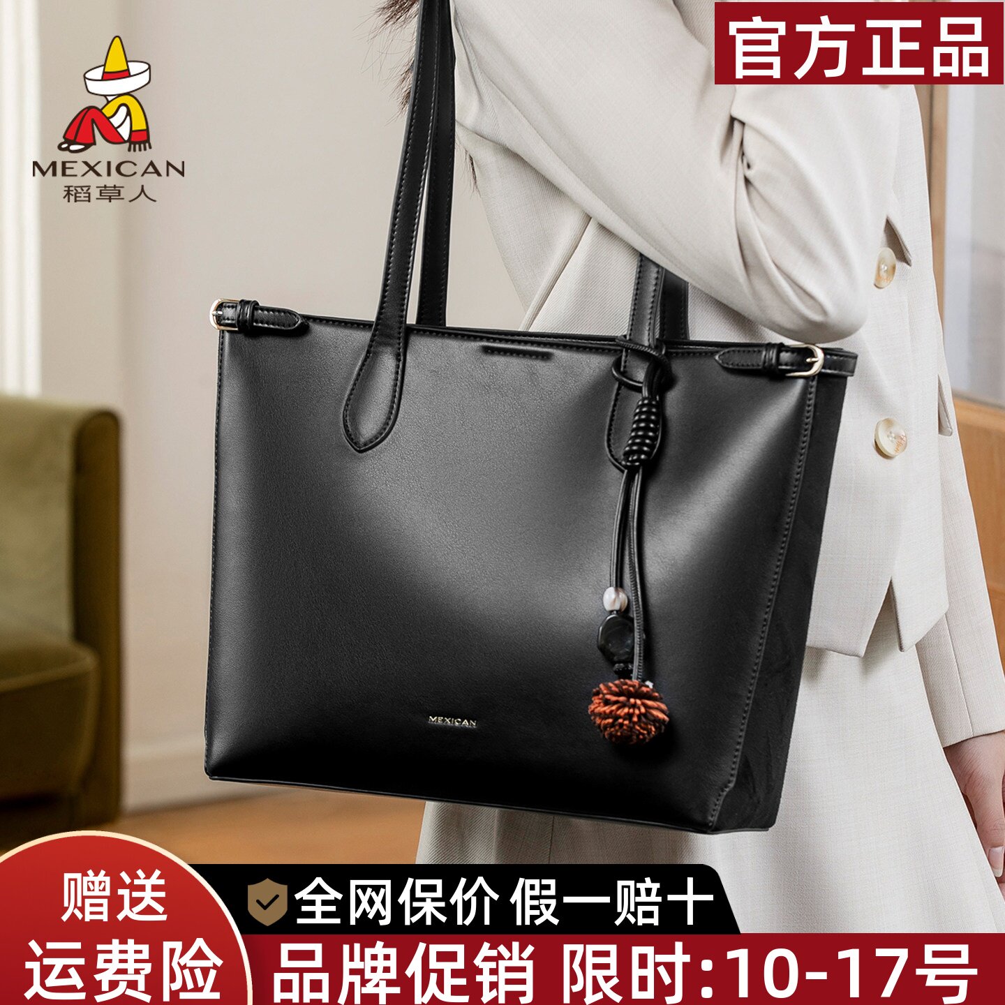 稻草人大号包包女2026新款轻奢大容量单肩包流行托特包通勤手提包