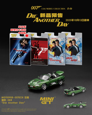 [全款预售]MINI GT 1:64 #908 捷豹 Jaguar XKR 007 合金汽车模型