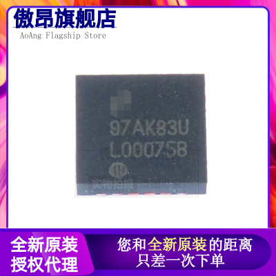 进口原装 LP38798SD-ADJ/NOPB 丝印L00075B 低压降稳压器 WSON-12