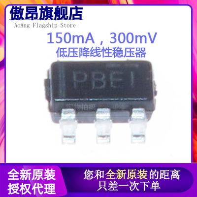 原装正品芯片测试推荐