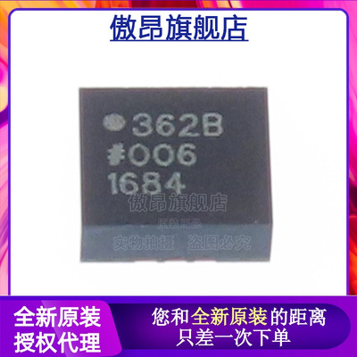 ADXL362丝印362B,3轴传感器