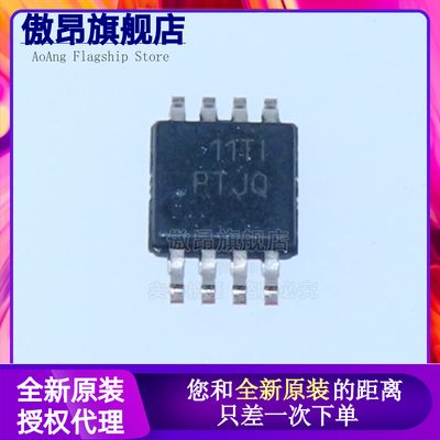 原装正品 TPS7A4901DGNR MSOP-8 36V 150mA低压差线性稳压器芯片