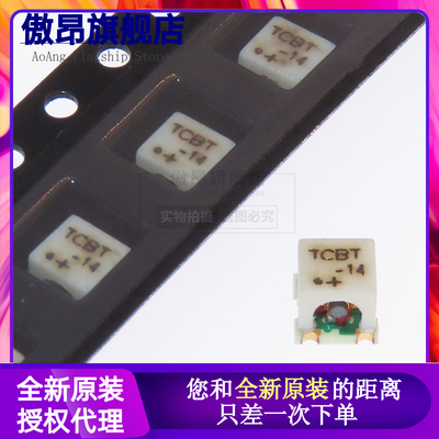 TCBT-14+ MINI原装正品 全系进口偏置器射频RF变压器 封装GU1414
