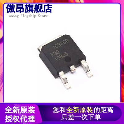 全新 FQD10N65 12N10 13N10L 19N10L 10N60C 10N65C 20N60 TO252