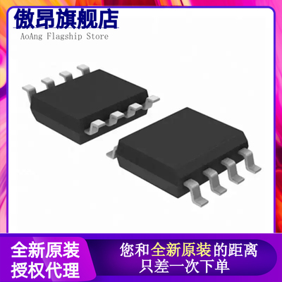 AT24C64D-SSHM-T 64DM 原装进口全新ATMEL SOP-8 存储IC 24C64