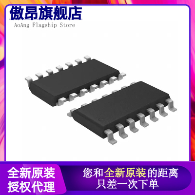 全新 SN74LS11DR SN74LS20DR SN74LS21DR SN74LS628DR 贴片SOP14