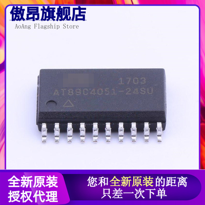 进口现货 AT89C4051-24SU AT89C4051-24SC 贴片SOP-20脚
