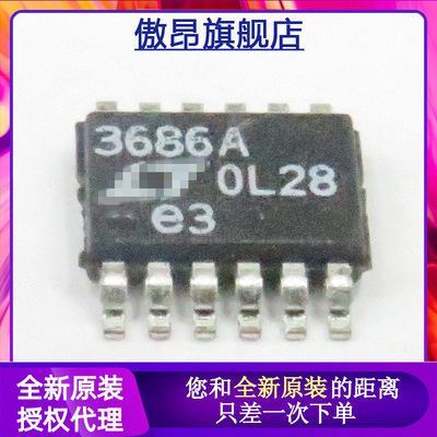 丝印3686A贴片MSOP-12