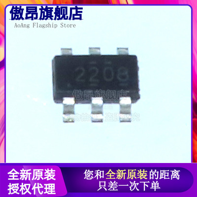 原装正品丝印降压开关开关稳压器