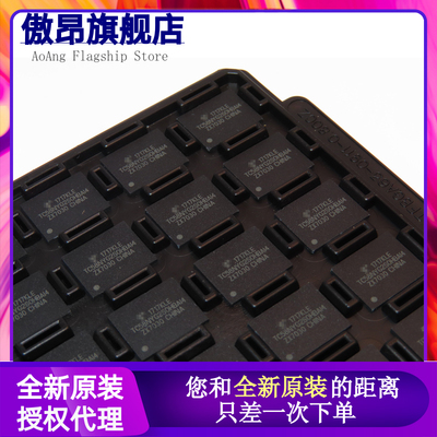 全新原装 TC58NVG2S0HBAI4 封装 TFBGA63 FLASH存储器芯片 配BOM