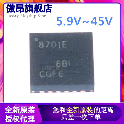 drv8701e驱动芯片vqfn-24丝印