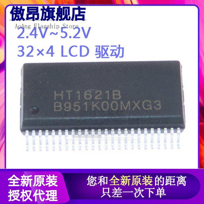 测试推荐原装正品驱动器