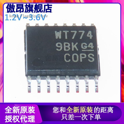 原装WT774正品逻辑芯片