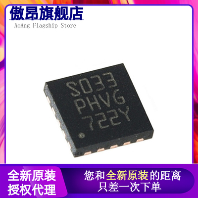 原装正品STM8S003F3U6TR UFQFPN20 16MHz/8KB闪存/8位微控制器MCU