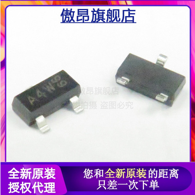 贴片开关二极管0.2A700VSOT23-3