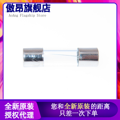 玻璃保险丝管 F3AL250V F3.15 F4 F5 F6 F6.3 F7 F8AL25V 长2厘米