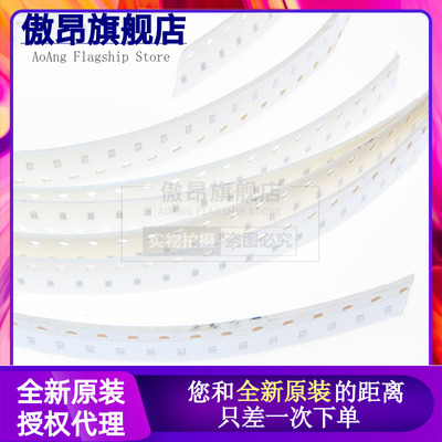 0603贴片电容器Y5V 104M 100nF 0.1uF 105M 10uF 225 2.2uf 4.7