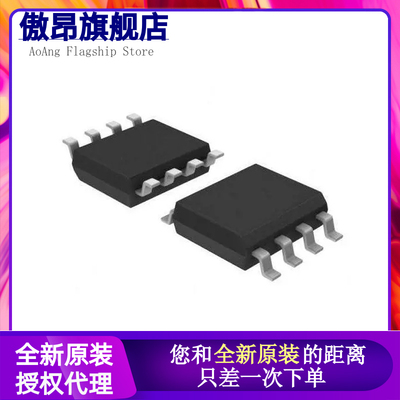 全新原装进口都有 LM4871 LM4871M LM4871MX LM4871T 贴片SOP8