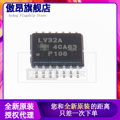 全新原装正品 SN74LV32APWR 74LV32APW LV32A 贴片TSSOP-14 芯片