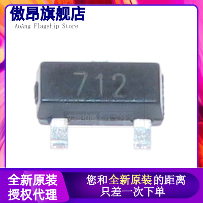 贴片 SM712.TCT SOT-23 TVS二极管 非对称 RS485 7/12V （10只）