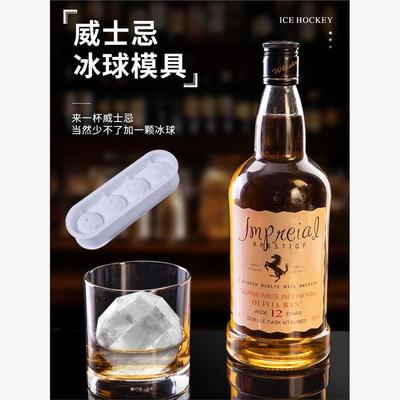 Rhombus Ball Mold Safe PP Frozen Ice Cube Whiskey Ice 冰格